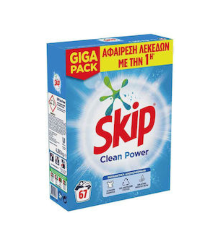 SKIP ΣΚΟΝΗ ΠΛΥΝΤΗΡΙΟΥ 67 ΜΕΖ | DIMXARTIKA